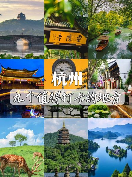杭州免费景点有哪些_杭州一日游不花钱去哪-第2张图片-山城妙识 杭州免费景点有哪些_杭州一日游不花钱去哪-第2张图片-山城妙识