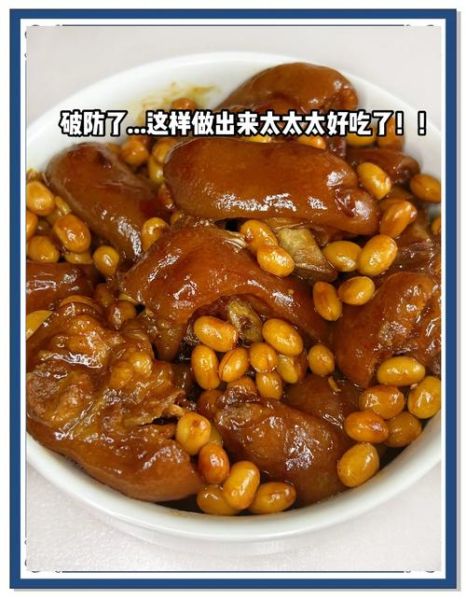 白豆炖猪蹄的做法_猪蹄怎么炖才软糯-第3张图片-山城妙识 白豆炖猪蹄的做法_猪蹄怎么炖才软糯-第3张图片-山城妙识