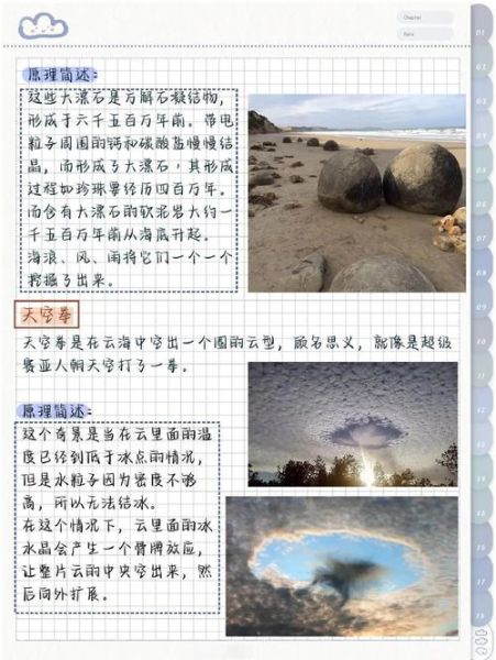 丑陋地理志是什么_丑陋地理志有哪些经典案例-第1张图片-山城妙识 丑陋地理志是什么_丑陋地理志有哪些经典案例-第1张图片-山城妙识