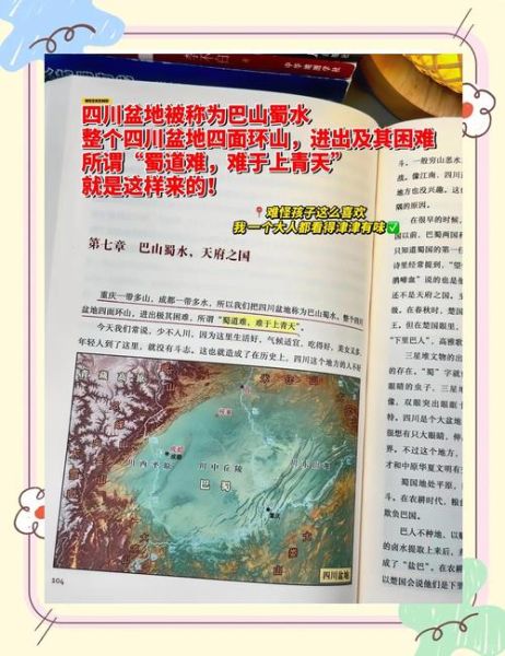 丑陋地理志是什么_丑陋地理志有哪些经典案例-第2张图片-山城妙识 丑陋地理志是什么_丑陋地理志有哪些经典案例-第2张图片-山城妙识