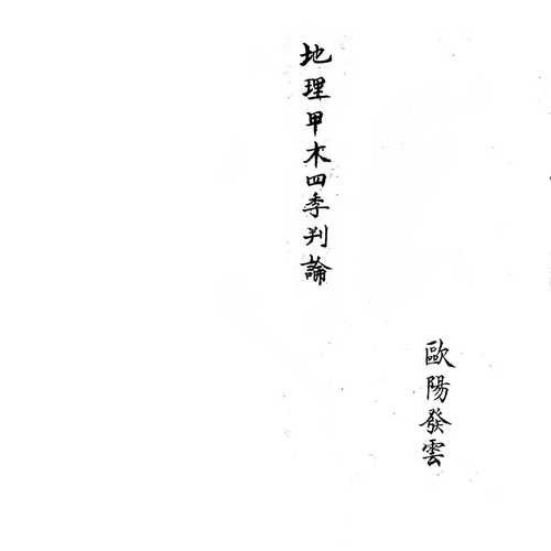 丑陋地理志是什么_丑陋地理志有哪些经典案例-第3张图片-山城妙识 丑陋地理志是什么_丑陋地理志有哪些经典案例-第3张图片-山城妙识