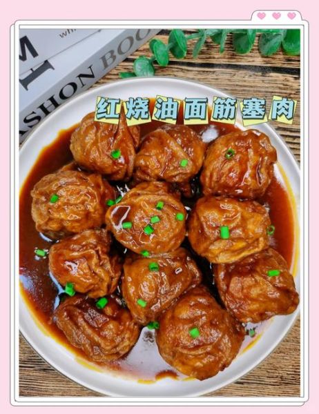 油面筋塞肉怎么做好吃_油面筋塞肉的家常做法-第1张图片-山城妙识 油面筋塞肉怎么做好吃_油面筋塞肉的家常做法-第1张图片-山城妙识