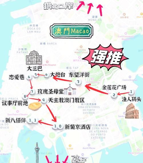 澳门必去景点有哪些_澳门一日游怎么安排-第1张图片-山城妙识 澳门必去景点有哪些_澳门一日游怎么安排-第1张图片-山城妙识