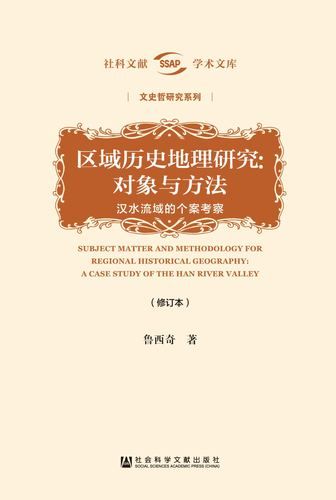 地理学研究对象是什么_地理学研究对象包括哪些-第3张图片-山城妙识 地理学研究对象是什么_地理学研究对象包括哪些-第3张图片-山城妙识