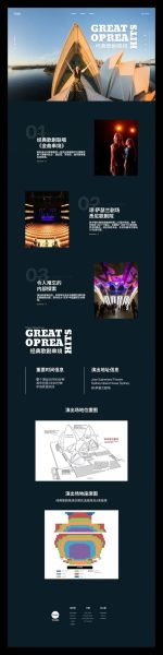 悉尼歌剧院门票价格_悉尼歌剧院值得去吗-第3张图片-山城妙识