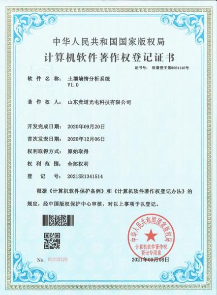 地理国情监测云平台是什么_如何获取数据-第1张图片-山城妙识 地理国情监测云平台是什么_如何获取数据-第1张图片-山城妙识