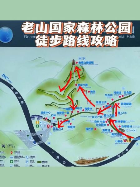 南京仙林附近景点推荐_仙林一日游路线怎么安排-第2张图片-山城妙识