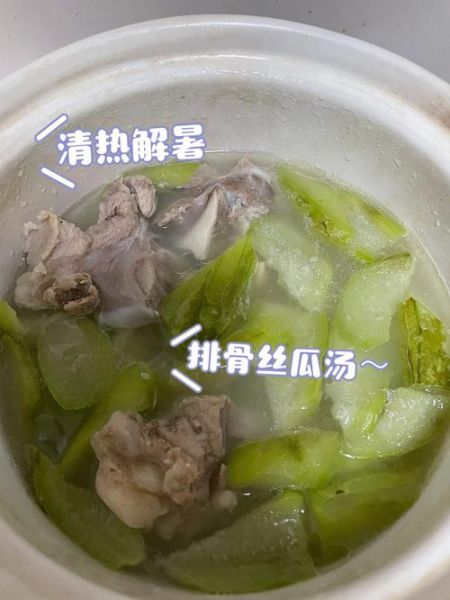 丝瓜排骨汤怎么做_丝瓜排骨汤需要焯水吗-第1张图片-山城妙识 丝瓜排骨汤怎么做_丝瓜排骨汤需要焯水吗-第1张图片-山城妙识