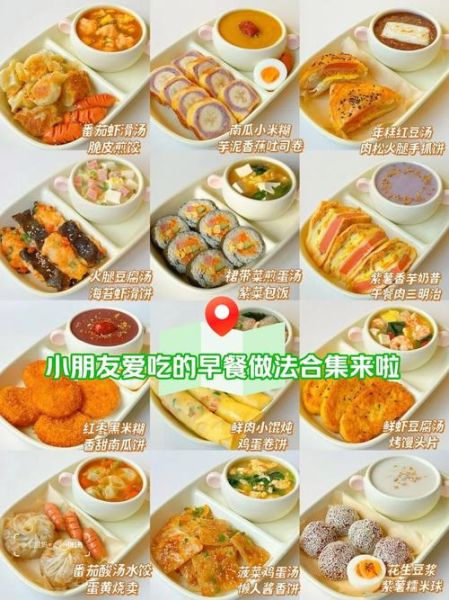 儿童早餐吃什么简单又营养_儿童美食做法大全-第1张图片-山城妙识 儿童早餐吃什么简单又营养_儿童美食做法大全-第1张图片-山城妙识