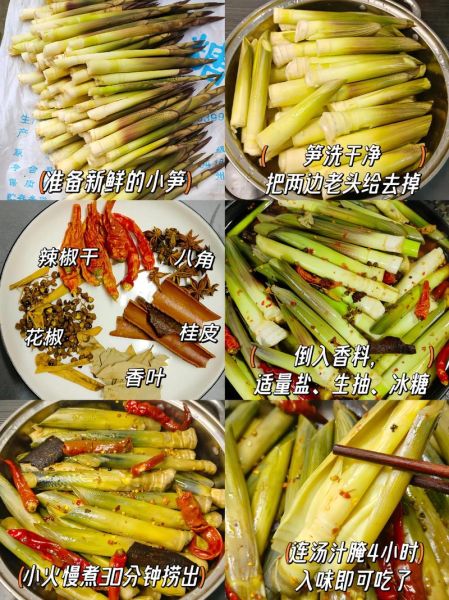 笋怎么做好吃_新鲜笋的处理方法-第2张图片-山城妙识 笋怎么做好吃_新鲜笋的处理方法-第2张图片-山城妙识