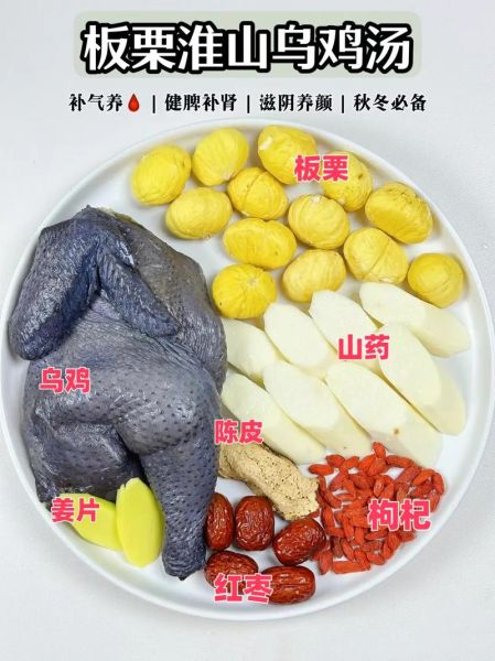 乌鸡汤怎么炖好喝又营养_乌鸡汤做法步骤详解-第1张图片-山城妙识 乌鸡汤怎么炖好喝又营养_乌鸡汤做法步骤详解-第1张图片-山城妙识