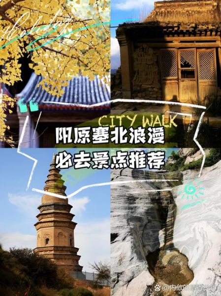 阳原旅游景点有哪些_阳原一日游最佳路线-第1张图片-山城妙识 阳原旅游景点有哪些_阳原一日游最佳路线-第1张图片-山城妙识