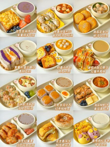儿童早餐吃什么简单又营养_儿童美食做法大全-第2张图片-山城妙识 儿童早餐吃什么简单又营养_儿童美食做法大全-第2张图片-山城妙识