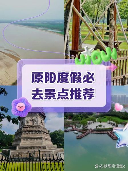 阳原旅游景点有哪些_阳原一日游最佳路线-第3张图片-山城妙识 阳原旅游景点有哪些_阳原一日游最佳路线-第3张图片-山城妙识