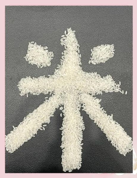 五常大米地理标志是什么_如何辨别真假-第3张图片-山城妙识