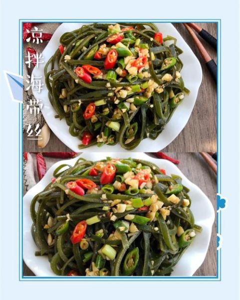 海带怎么做好吃_凉拌海带丝的做法-第2张图片-山城妙识