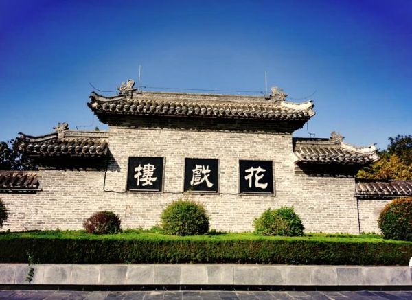 亳州旅游景点有哪些_亳州一日游必去景点推荐-第3张图片-山城妙识 亳州旅游景点有哪些_亳州一日游必去景点推荐-第3张图片-山城妙识