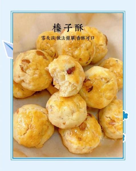 家常饼怎么做_新手零失败饼做法大全-第1张图片-山城妙识 家常饼怎么做_新手零失败饼做法大全-第1张图片-山城妙识