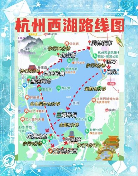 西湖一日游路线怎么走_西湖必去景点有哪些-第3张图片-山城妙识 西湖一日游路线怎么走_西湖必去景点有哪些-第3张图片-山城妙识