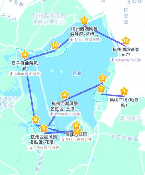 西湖一日游路线怎么走_西湖必去景点有哪些-第2张图片-山城妙识 西湖一日游路线怎么走_西湖必去景点有哪些-第2张图片-山城妙识