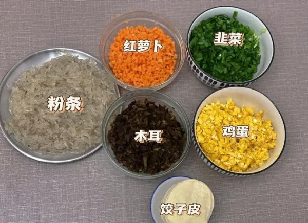 素三鲜包子怎么做_素三鲜包子馅调法-第1张图片-山城妙识 素三鲜包子怎么做_素三鲜包子馅调法-第1张图片-山城妙识