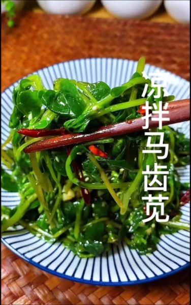 凉拌苋菜怎么做_苋菜焯水几分钟才脆绿-第1张图片-山城妙识 凉拌苋菜怎么做_苋菜焯水几分钟才脆绿-第1张图片-山城妙识