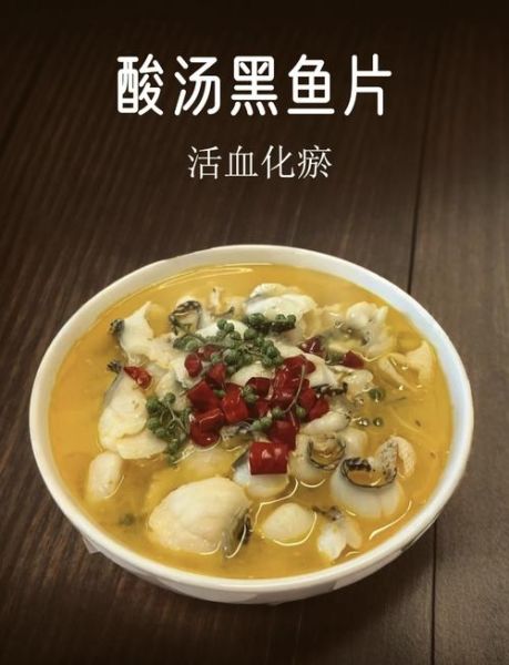 乌鱼片怎么做好吃_乌鱼片做法步骤详解-第1张图片-山城妙识 乌鱼片怎么做好吃_乌鱼片做法步骤详解-第1张图片-山城妙识