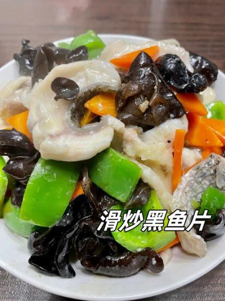 乌鱼片怎么做好吃_乌鱼片做法步骤详解-第3张图片-山城妙识 乌鱼片怎么做好吃_乌鱼片做法步骤详解-第3张图片-山城妙识