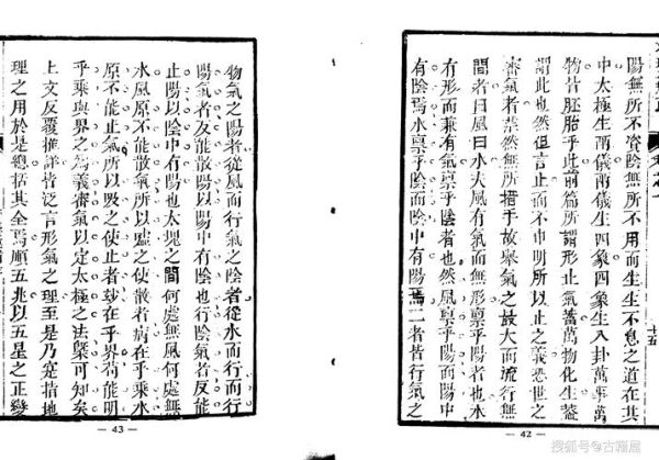 地理辨正蒋大鸿_如何正确理解-第3张图片-山城妙识 地理辨正蒋大鸿_如何正确理解-第3张图片-山城妙识