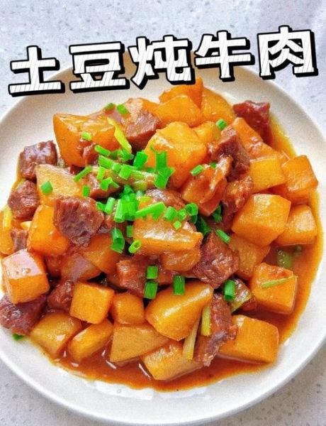 土豆炖汤的做法大全_土豆炖汤怎么做好吃-第1张图片-山城妙识 土豆炖汤的做法大全_土豆炖汤怎么做好吃-第1张图片-山城妙识