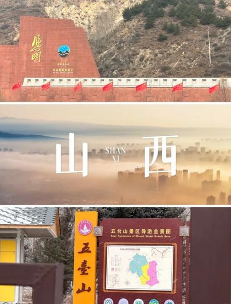 忻州附近自驾游景点推荐_周末两天去哪玩-第2张图片-山城妙识 忻州附近自驾游景点推荐_周末两天去哪玩-第2张图片-山城妙识