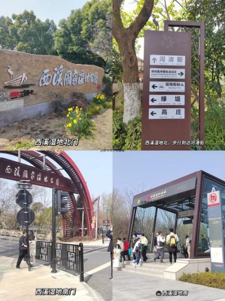 杭州东站附近有什么好玩的_杭州东站周边景点推荐-第1张图片-山城妙识 杭州东站附近有什么好玩的_杭州东站周边景点推荐-第1张图片-山城妙识
