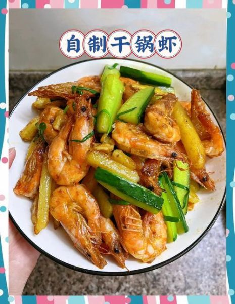 干炸虾怎么做才酥脆_家常干炸虾做法大全-第2张图片-山城妙识 干炸虾怎么做才酥脆_家常干炸虾做法大全-第2张图片-山城妙识