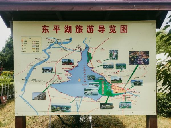 东平湖风景区有什么好玩的_东平湖一日游最佳路线-第3张图片-山城妙识 东平湖风景区有什么好玩的_东平湖一日游最佳路线-第3张图片-山城妙识