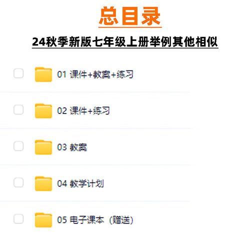 初中地理课标核心素养是什么_如何落实四大核心素养-第3张图片-山城妙识 初中地理课标核心素养是什么_如何落实四大核心素养-第3张图片-山城妙识