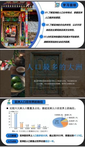 初中地理课标核心素养是什么_如何落实四大核心素养-第2张图片-山城妙识 初中地理课标核心素养是什么_如何落实四大核心素养-第2张图片-山城妙识