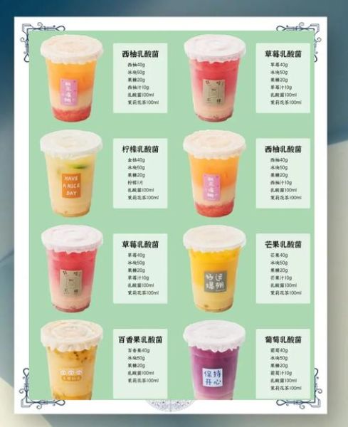 水果饮料怎么做_哪些水果适合做饮料-第2张图片-山城妙识 水果饮料怎么做_哪些水果适合做饮料-第2张图片-山城妙识