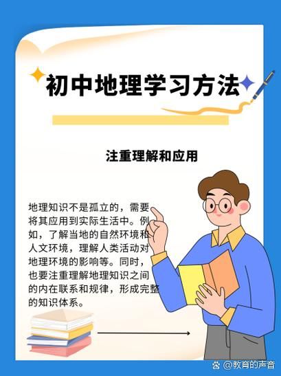 地理微信号怎么找_地理学习公众号推荐-第3张图片-山城妙识 地理微信号怎么找_地理学习公众号推荐-第3张图片-山城妙识