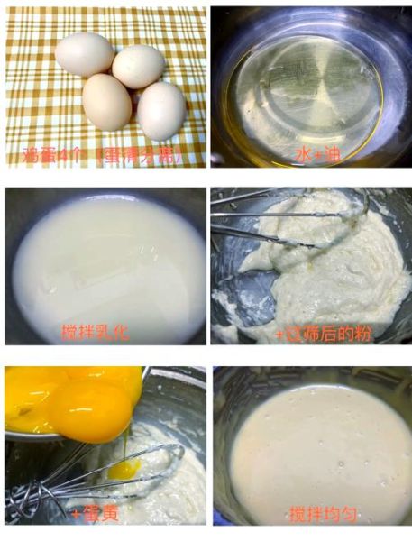 不用牛奶的蛋糕怎么做_无奶蛋糕配方大全-第1张图片-山城妙识 不用牛奶的蛋糕怎么做_无奶蛋糕配方大全-第1张图片-山城妙识