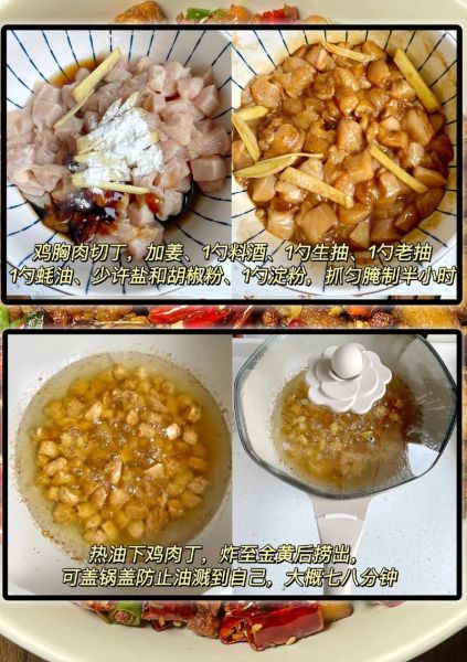 青椒辣子鸡怎么做_家常做法步骤详解-第3张图片-山城妙识 青椒辣子鸡怎么做_家常做法步骤详解-第3张图片-山城妙识
