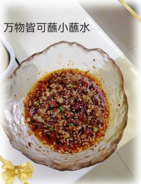 花生蘸怎么做_花生蘸的做法步骤-第2张图片-山城妙识 花生蘸怎么做_花生蘸的做法步骤-第2张图片-山城妙识