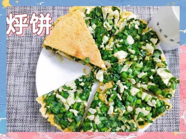 东北层层烀饼怎么做_烀饼饼层酥软秘诀-第1张图片-山城妙识 东北层层烀饼怎么做_烀饼饼层酥软秘诀-第1张图片-山城妙识
