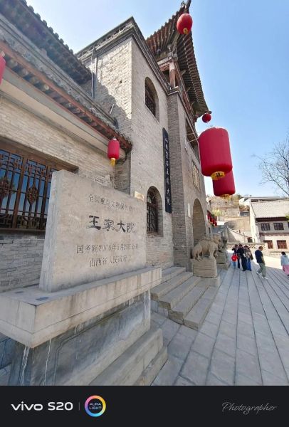 山西灵石旅游景点有哪些_王家大院值得去吗-第1张图片-山城妙识 山西灵石旅游景点有哪些_王家大院值得去吗-第1张图片-山城妙识