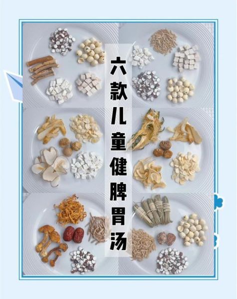 小儿开胃汤的做法大全_孩子不爱吃饭喝什么汤好-第3张图片-山城妙识 小儿开胃汤的做法大全_孩子不爱吃饭喝什么汤好-第3张图片-山城妙识