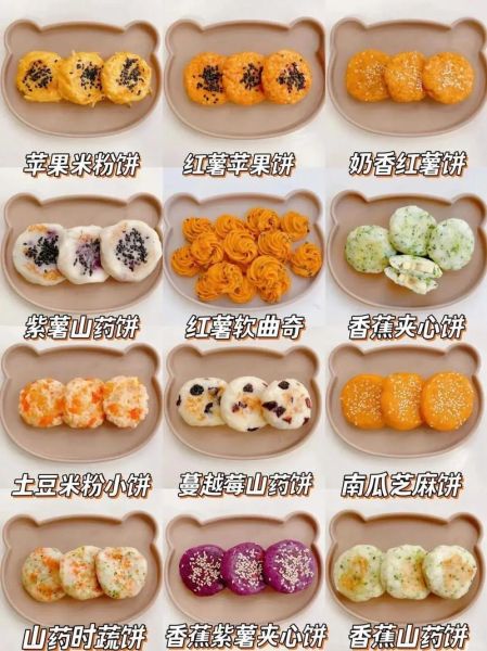 儿童小吃美食做法大全_孩子爱吃的简单零食怎么做-第2张图片-山城妙识 儿童小吃美食做法大全_孩子爱吃的简单零食怎么做-第2张图片-山城妙识