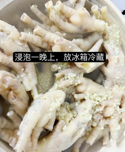 沙姜鸡爪怎么做_沙姜鸡爪的做法窍门-第1张图片-山城妙识 沙姜鸡爪怎么做_沙姜鸡爪的做法窍门-第1张图片-山城妙识