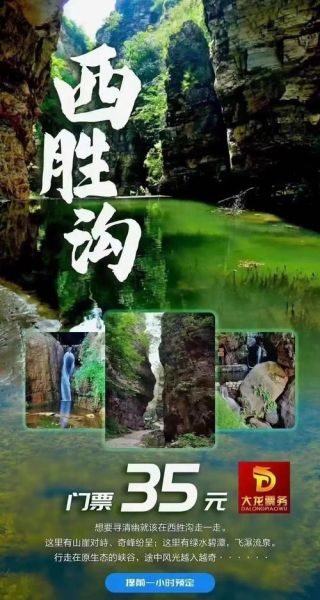 河北有山有水的旅游景点哪里好_河北山水自驾游路线推荐-第3张图片-山城妙识 河北有山有水的旅游景点哪里好_河北山水自驾游路线推荐-第3张图片-山城妙识