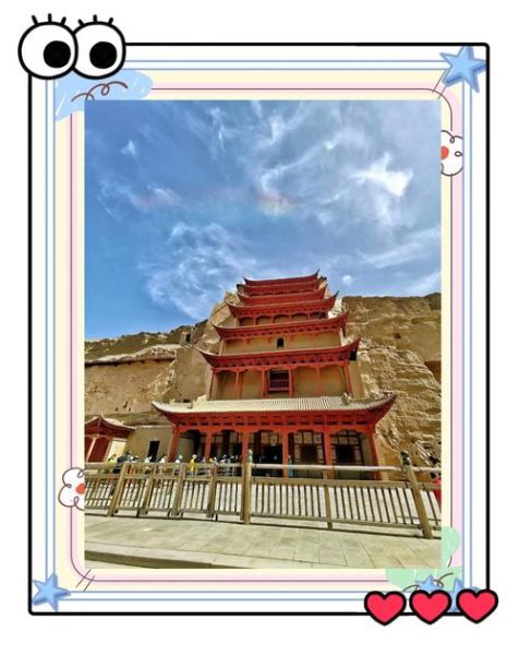 甘肃旅游必去景点有哪些_敦煌莫高窟门票怎么买-第1张图片-山城妙识 甘肃旅游必去景点有哪些_敦煌莫高窟门票怎么买-第1张图片-山城妙识