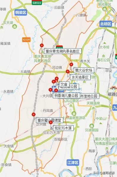 璧山旅游景点有哪些_璧山一日游最佳路线-第1张图片-山城妙识 璧山旅游景点有哪些_璧山一日游最佳路线-第1张图片-山城妙识