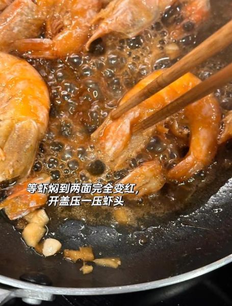 潜江油焖大虾怎么做_正宗做法视频教学-第3张图片-山城妙识 潜江油焖大虾怎么做_正宗做法视频教学-第3张图片-山城妙识